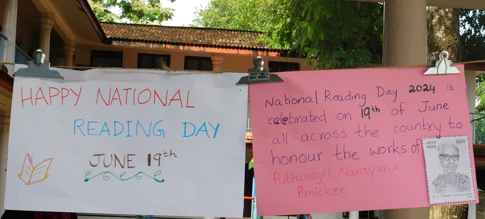 National Reading Day | Sri Adwayananda Public School (English-medium)